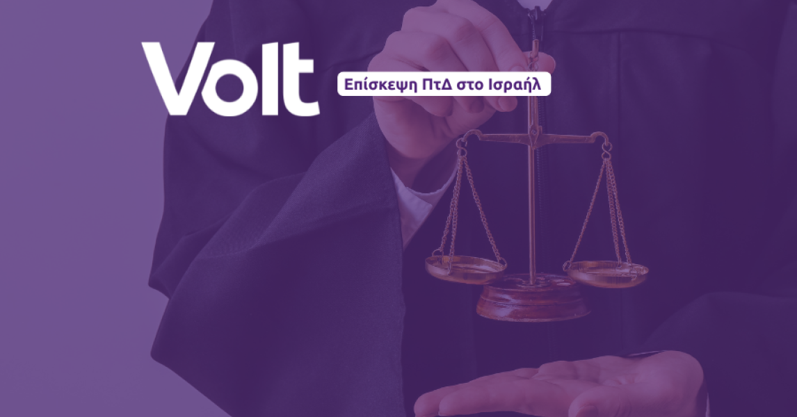 29 April 2025 - Volt Condemns President Christodoulides’ Upcoming Visit to Israel – Volt Cyprus