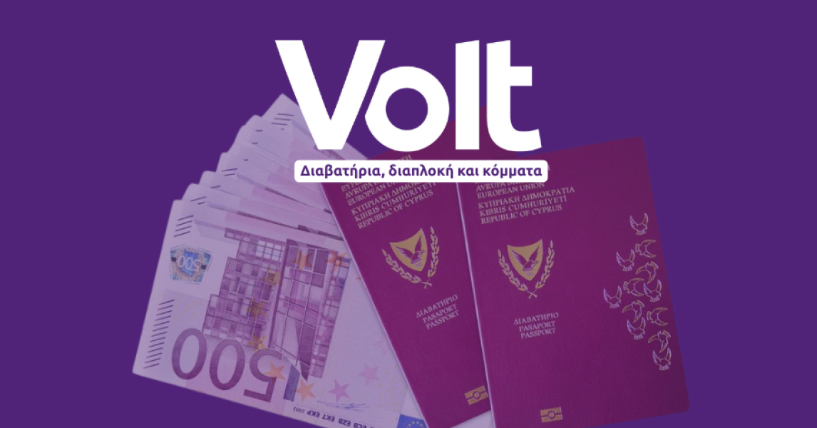 27 May 2025 - Passports, entanglement and parties. And apparently they care about the ...